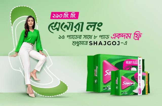 Shajgoj – Buy Authentic Cosmetic and Beauty Products Online in Bangladesh