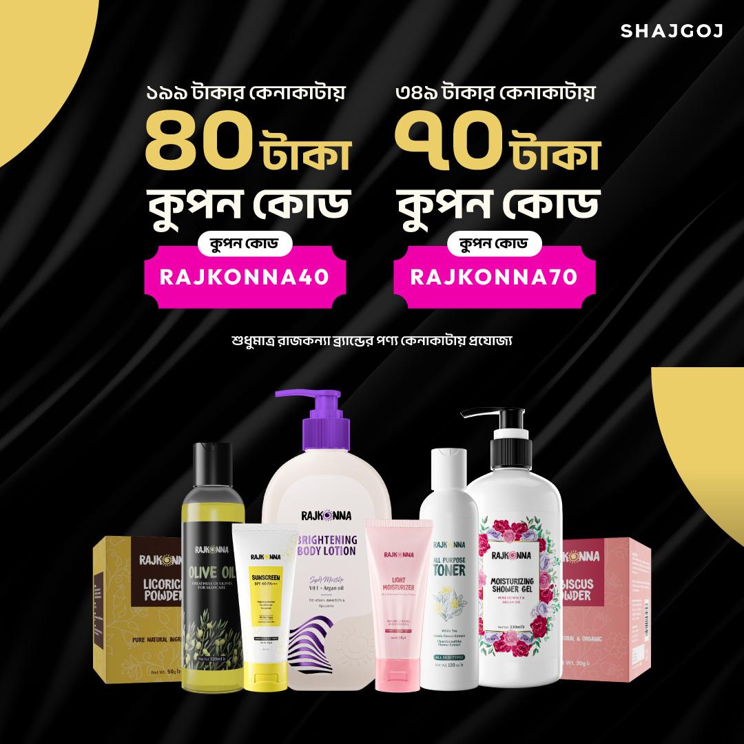 Shajgoj – Buy Authentic Cosmetic and Beauty Products Online in Bangladesh