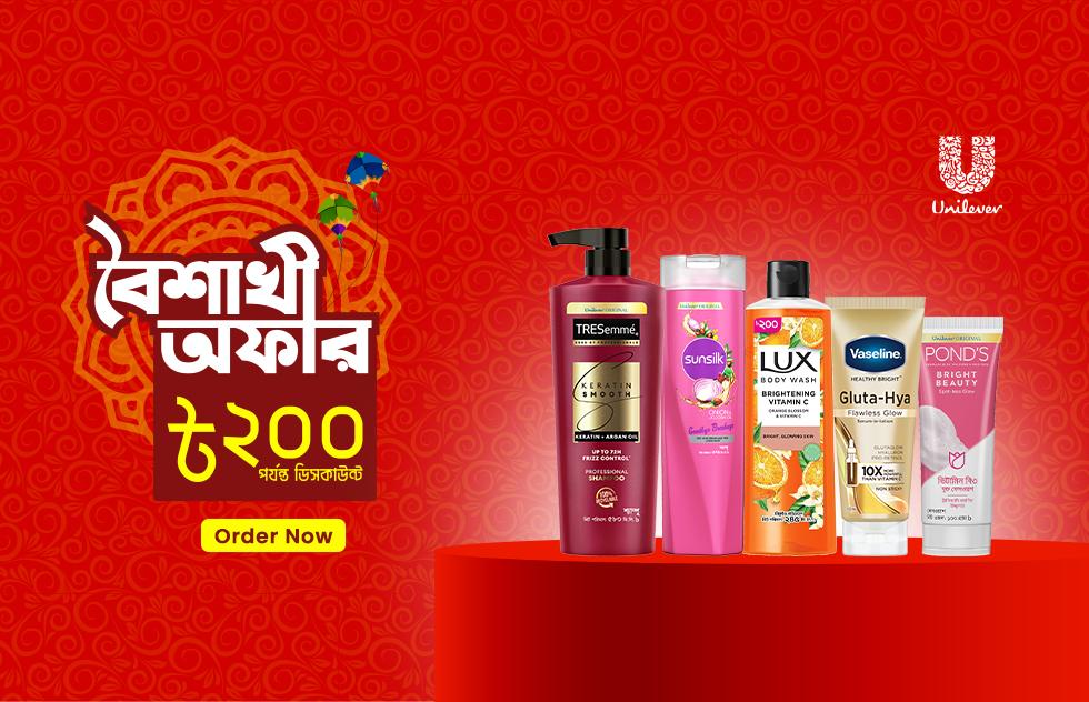 Shajgoj – Buy Authentic Cosmetic and Beauty Products Online in Bangladesh