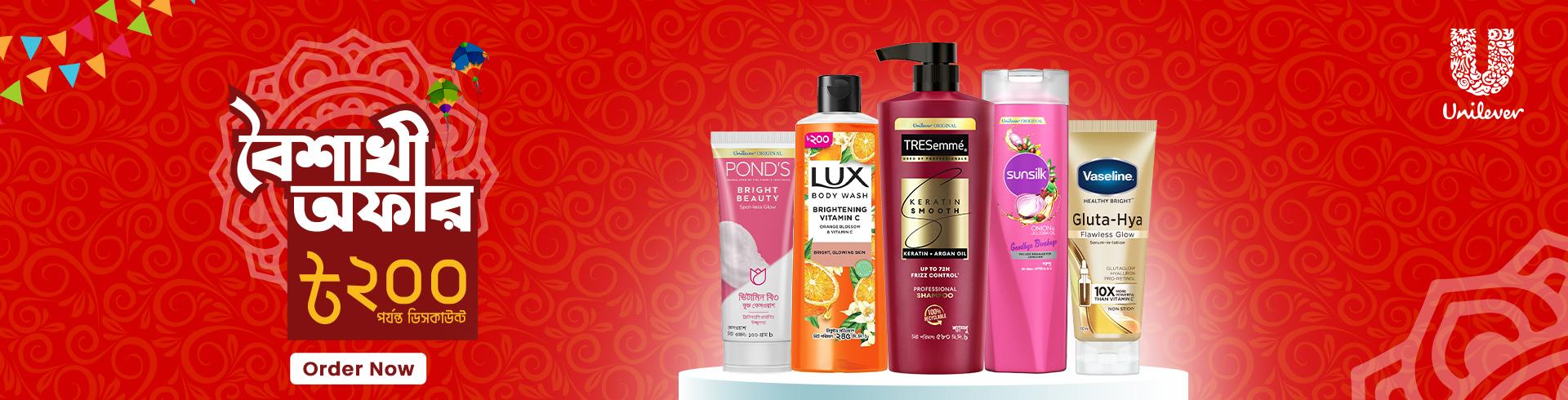 Shajgoj – Buy Authentic Cosmetic and Beauty Products Online in Bangladesh
