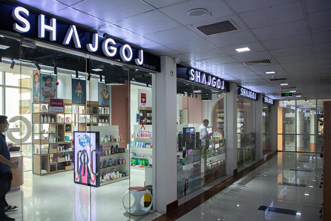 Shajgoj – Buy Authentic Cosmetic and Beauty Products Online in Bangladesh