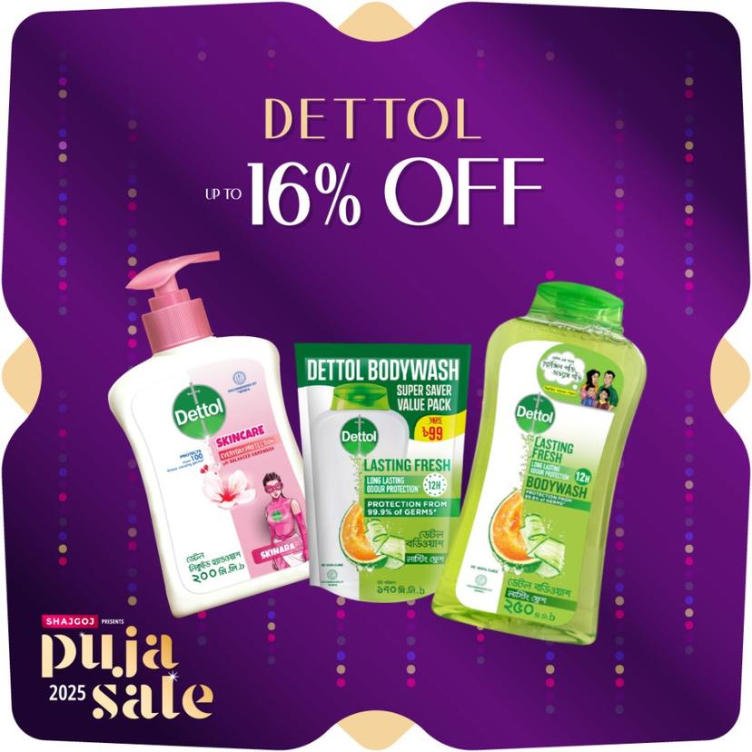 Shajgoj – Buy Authentic Cosmetic and Beauty Products Online in Bangladesh
