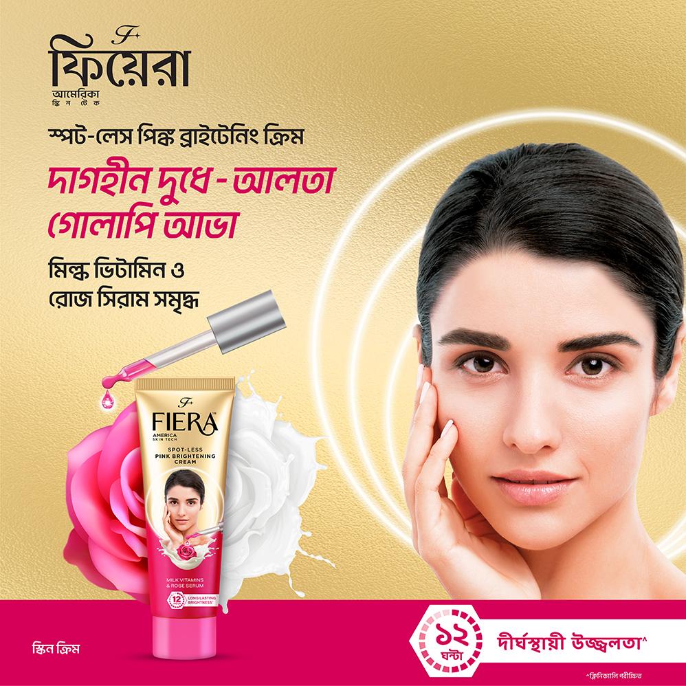 Shajgoj – Buy Authentic Cosmetic and Beauty Products Online in Bangladesh