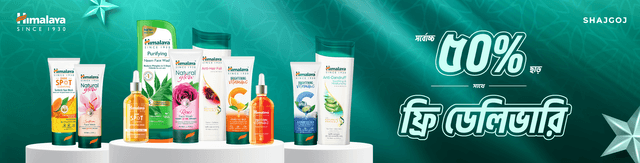 Shajgoj – Buy Authentic Cosmetic and Beauty Products Online in Bangladesh
