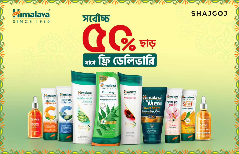 Shajgoj – Buy Authentic Cosmetic and Beauty Products Online in Bangladesh