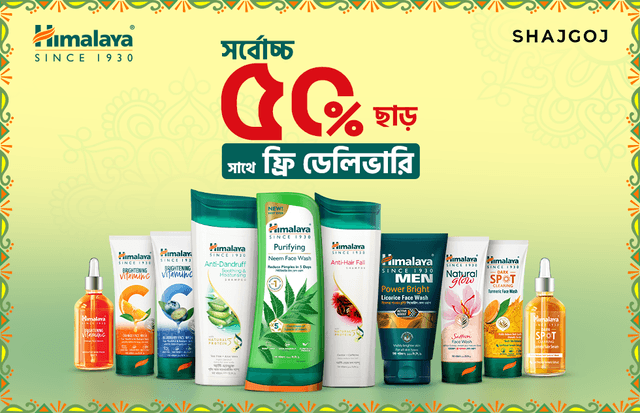 Shajgoj – Buy Authentic Cosmetic and Beauty Products Online in Bangladesh