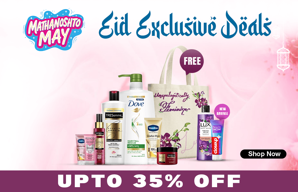 Shajgoj – Buy Authentic Cosmetic and Beauty Products Online in Bangladesh