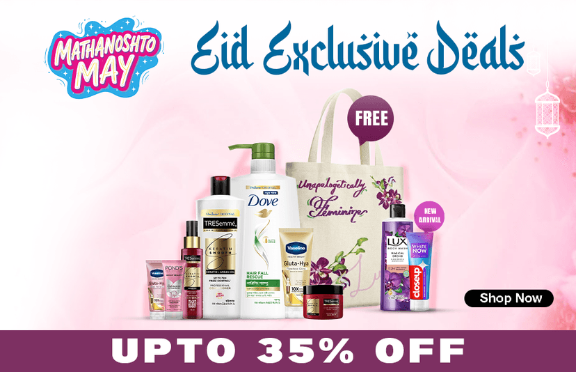 Shajgoj – Buy Authentic Cosmetic and Beauty Products Online in Bangladesh